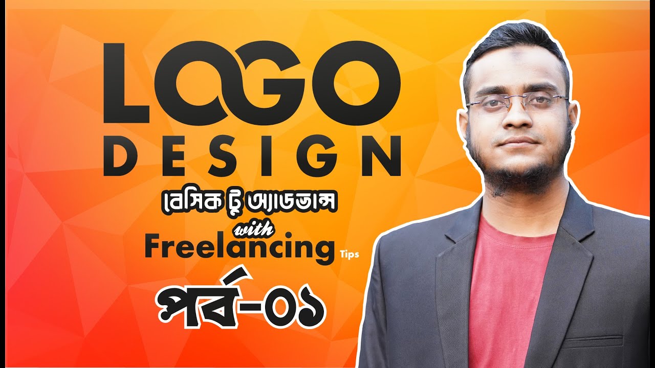 Logo Design Course। 9 Types of Logos and Their Usage। Bangla Tutorial ...