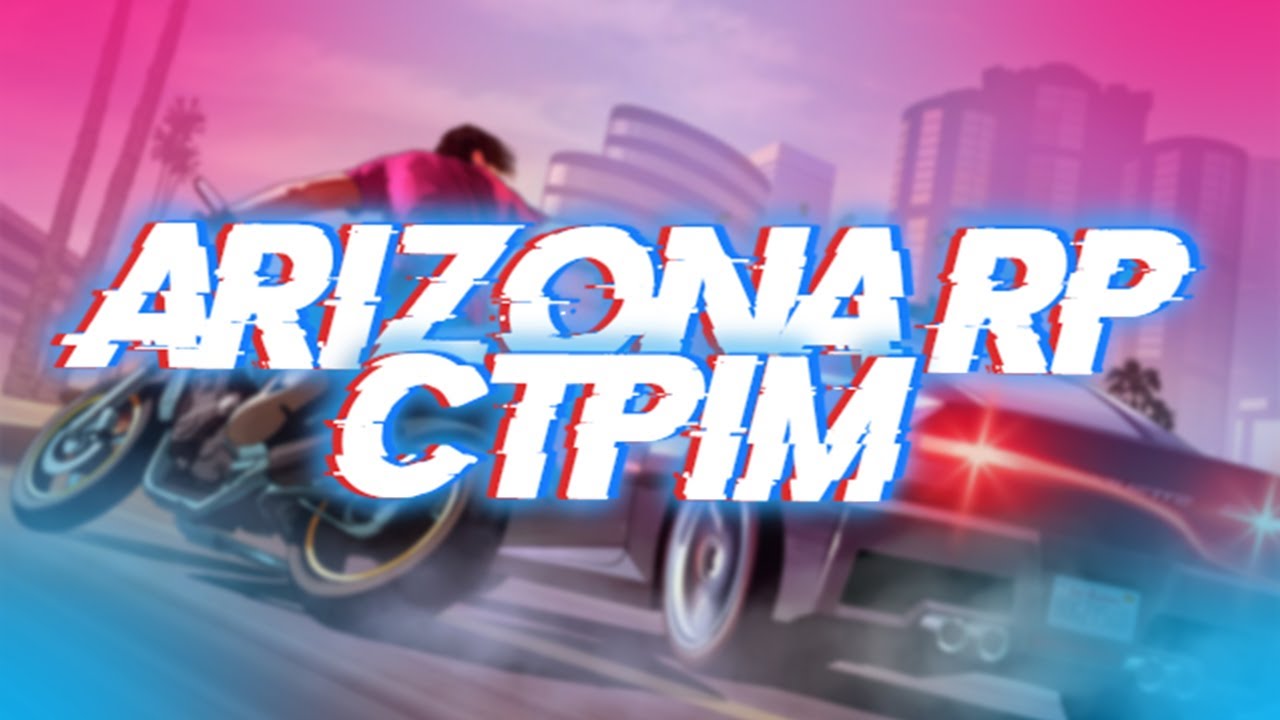СТРІМ ARIZONA RP!! - YouTube