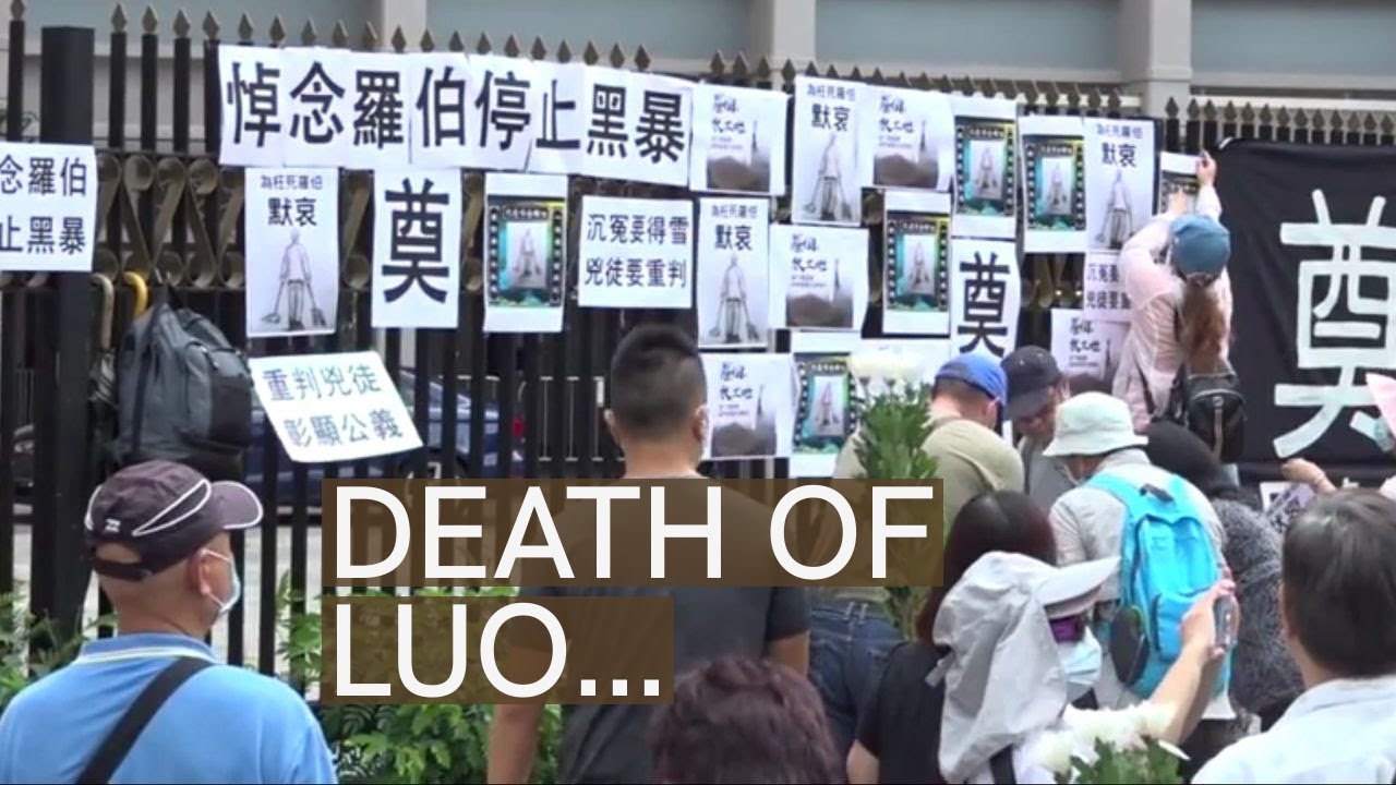 Death of Luo Changqing - YouTube