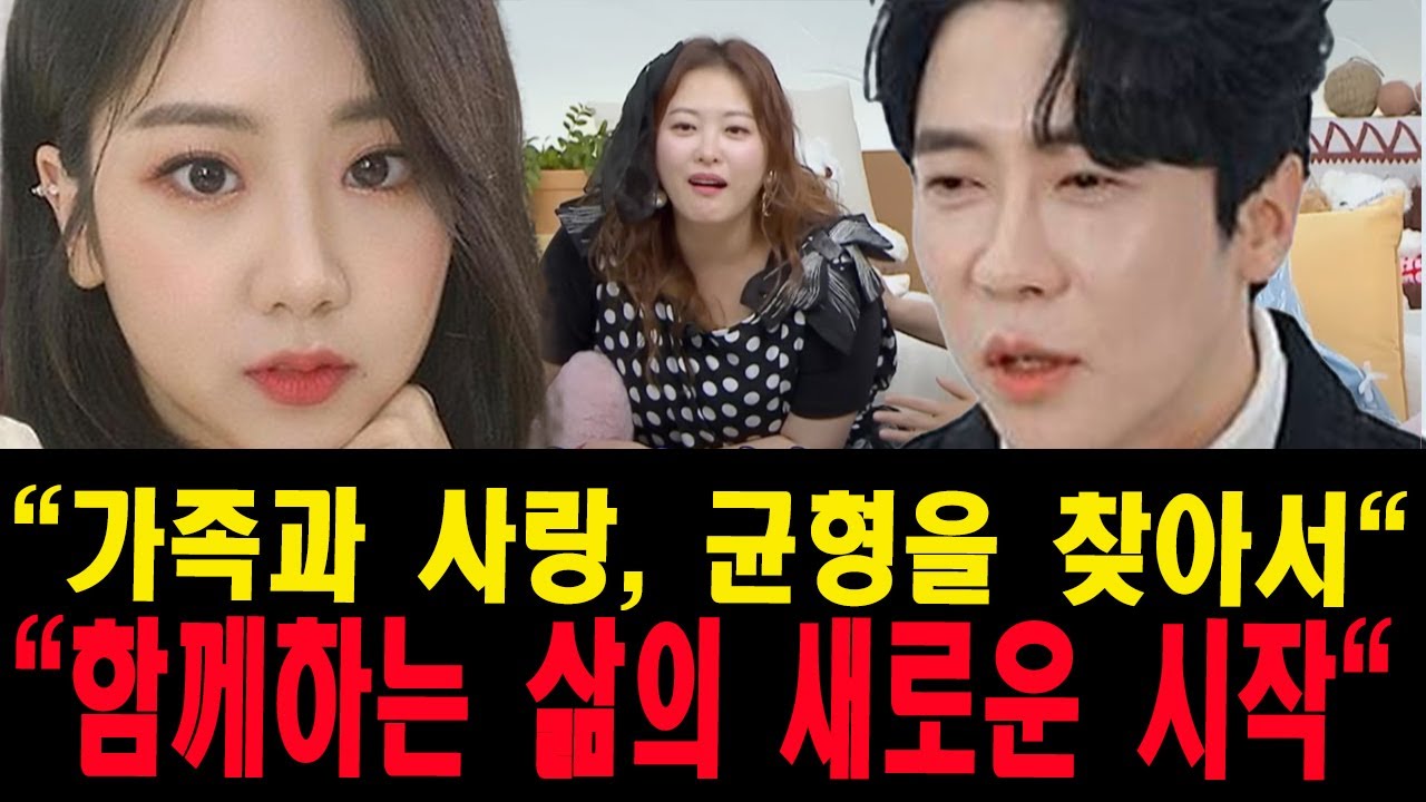 에녹은 결혼 후에 자신의 부모님과 함께 살자고 강혜연에게 제안했습니다 우리 부모님은 며느리에게 매일 보살핌을 받고 싶대 강혜연의 리액션 과연 강혜연도 동의할