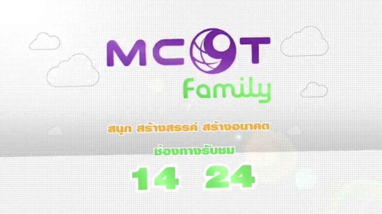Mcot Family Logo MCOT Radio Network | Logopedia | Fandom