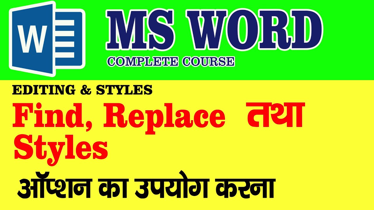 How To Use Find Replace Styles Options In MS Word YouTube How To Use Find Replace Styles Options In MS Word YouTube