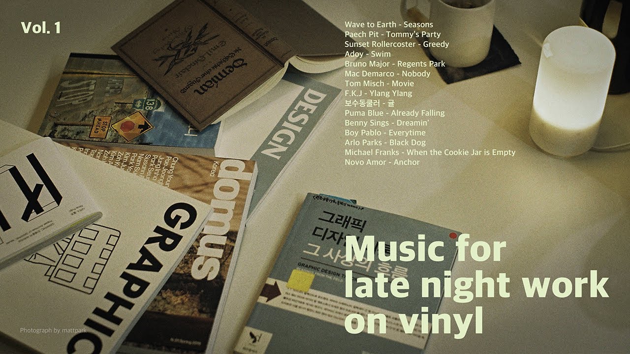 [Playlist Vol. 1] 늦은 밤 작업할 때 듣기 좋은 Playlist - YouTube