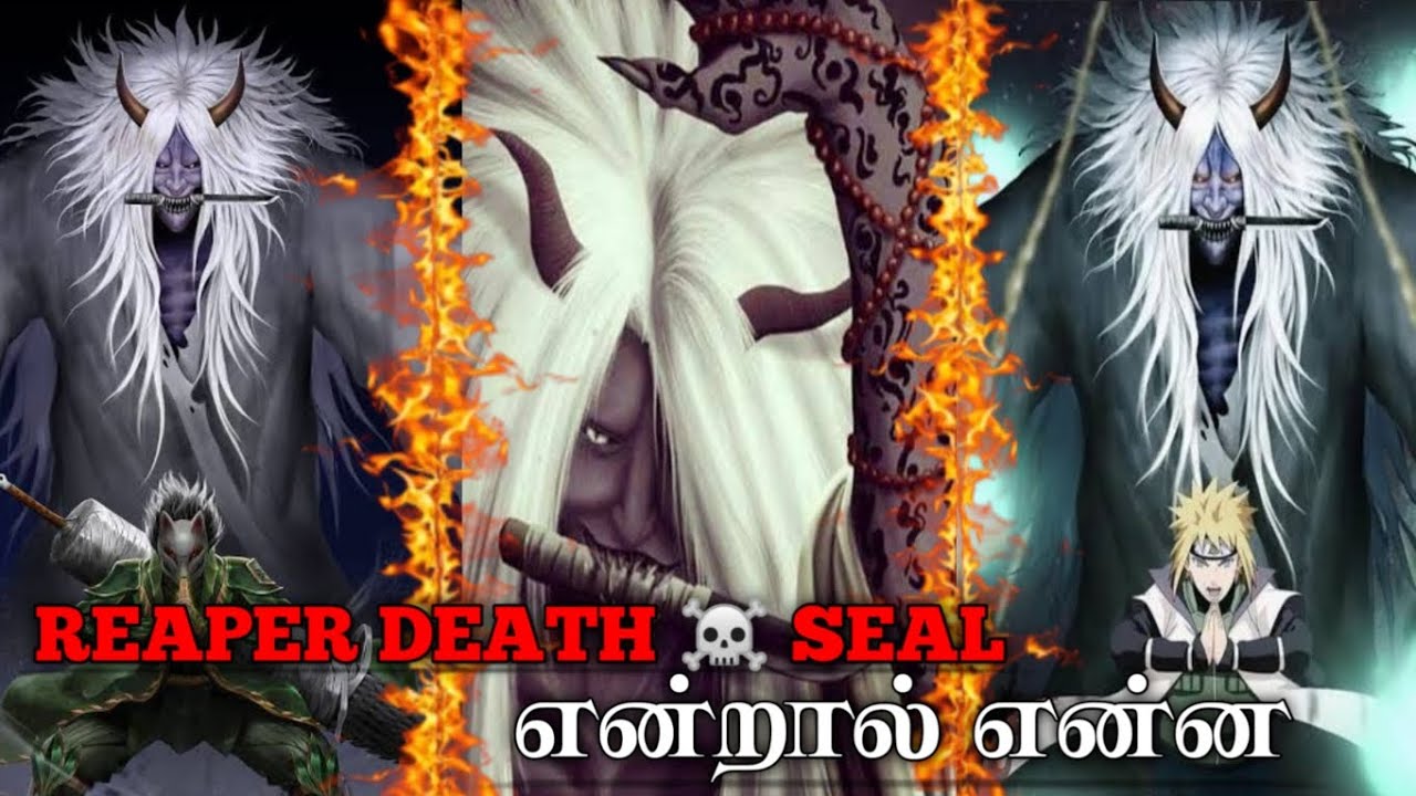 POWERS 🙌 AND ABILITY 🔶 OF REAPER DEATH SEAL |#universalanime # ...