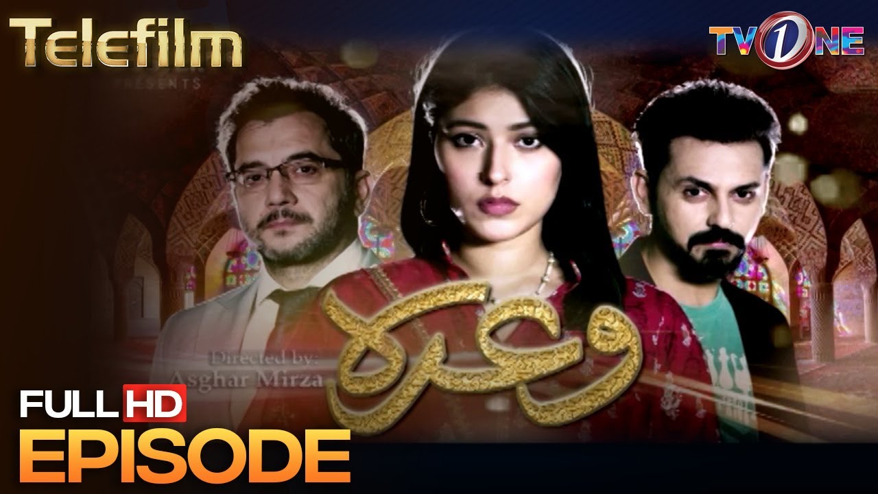 Waada Telefilm | Waada | Full Episode | TVONE Telefilms | TVONE - YouTube