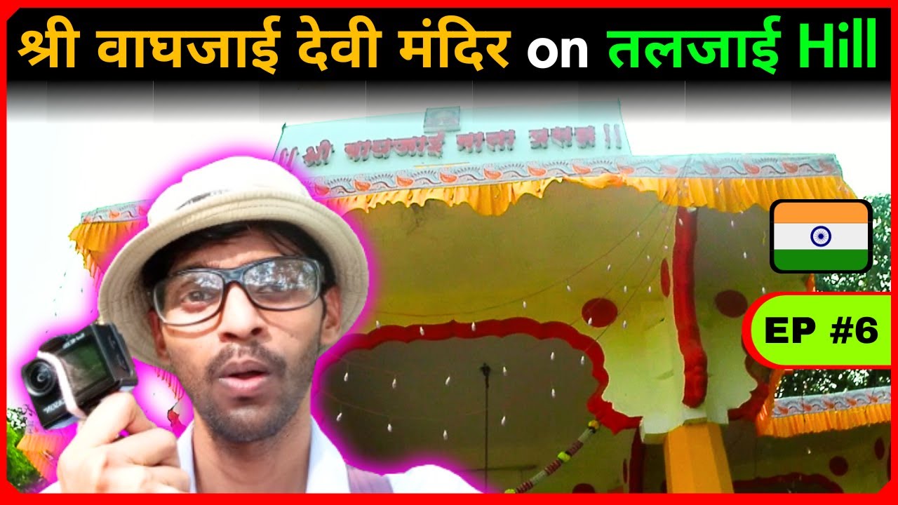 WAGJAI Mata Mandir on TALJAI HILLS ( EP - 6 ) 😍 || Exploring PUNE 🔥📌 ...