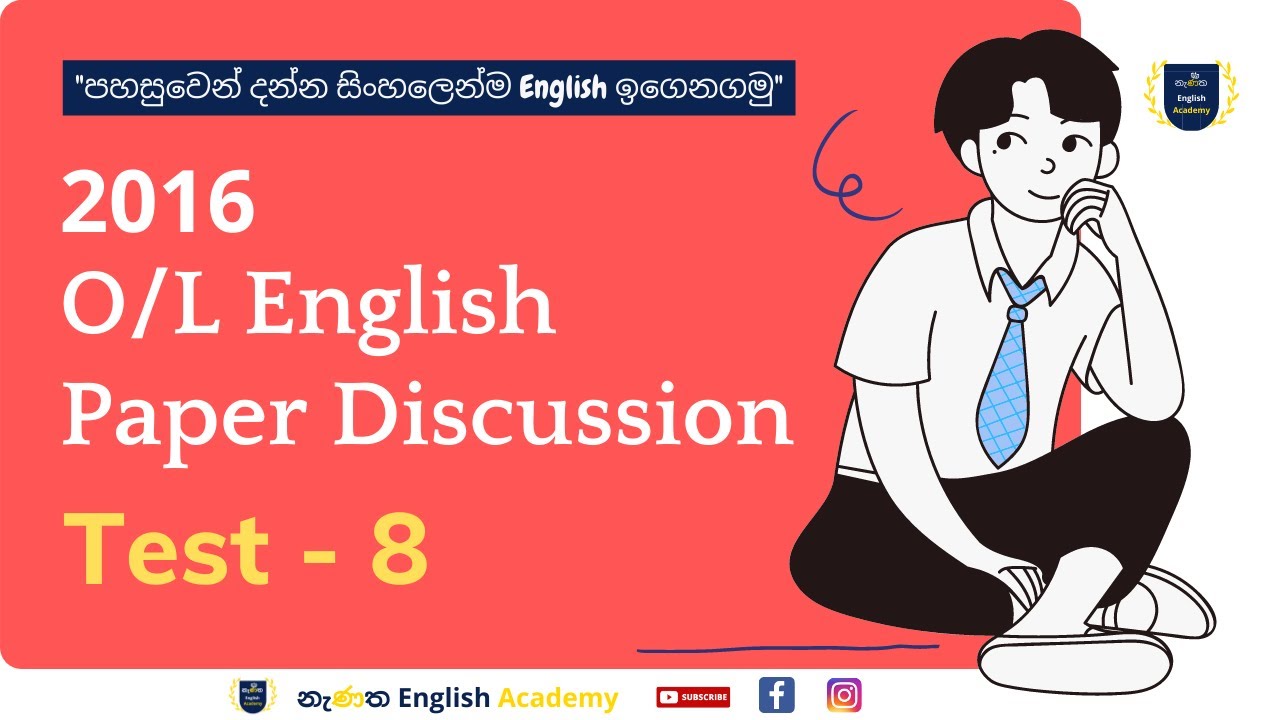 2016 Ordinary Level English Paper Part 1 - Test 8, O/L English Past ...