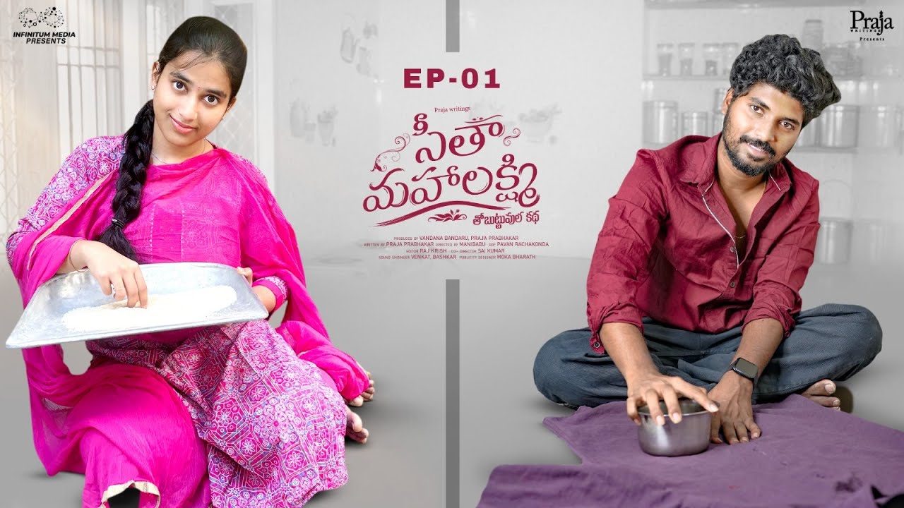 Seetha Mahalakshmi || Episode - 1 || Kushitha || Prasad Tony || Praja ...