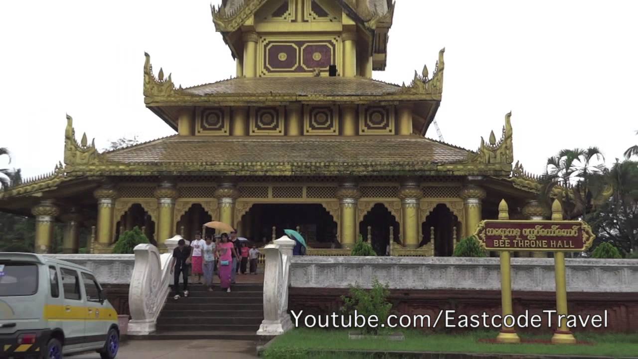 king Bayinnaung Kanbawzathadi palace Bago Myanmar - YouTube