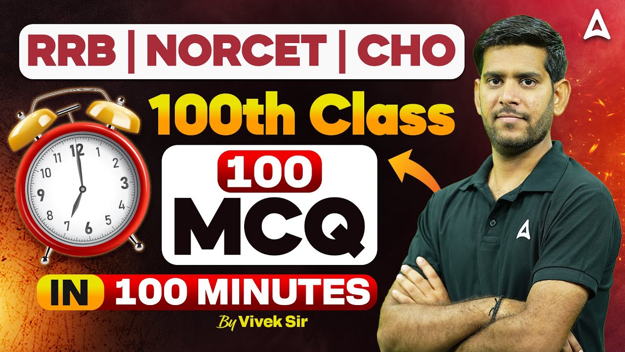 Rrb Norcet Cho Most Asked Top 100 Mcqs In 100 Minutes 100th Class By Vivek Sir Youtube