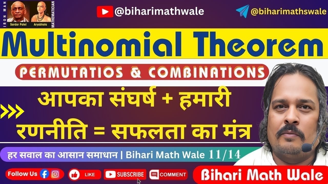 The Multinomial Theorem Explained #MultinomialTheorem #mathtricks # ...