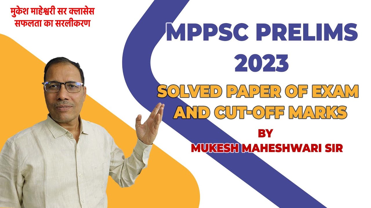 MPPSC 2023 | Solved Question Paper and Cut off Marks | Mukesh ...