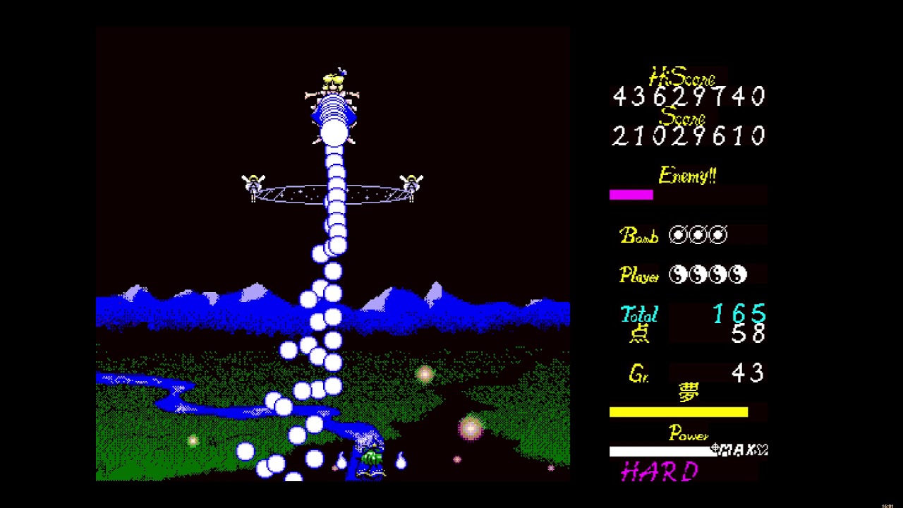 Touhou 5: Mystic Square - Hard 1cc Mima - YouTube