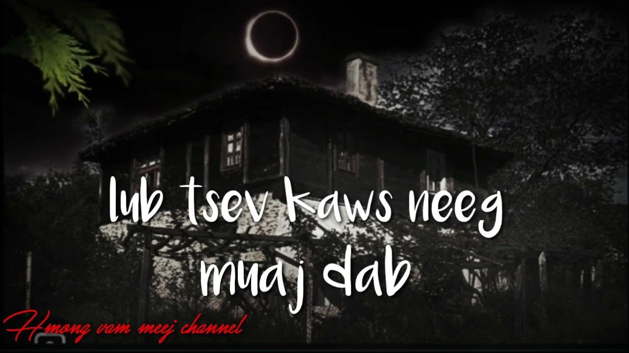 lub tsev kaws neeg muaj dab (Hmong story) - YouTube