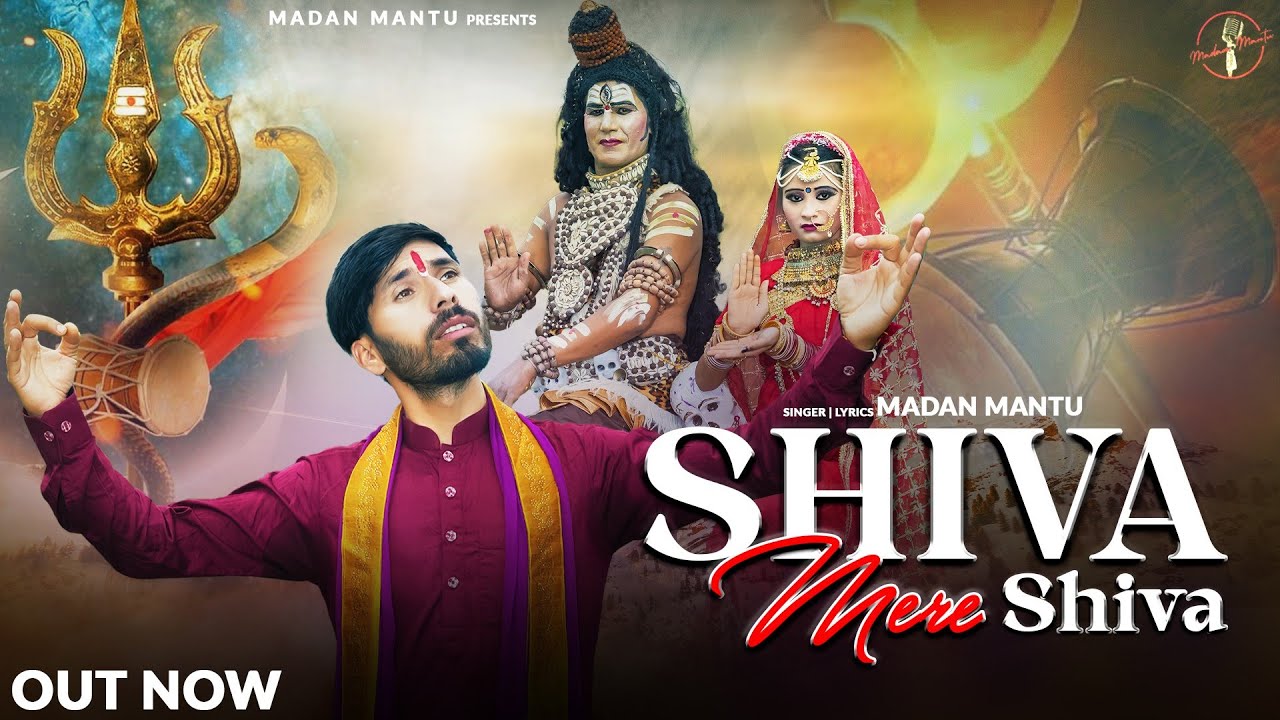 Shiva Mere Shiva ||Official Video ||Madan Mantu ||Lekh Raj Verma - YouTube