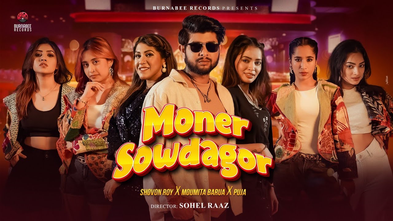 Moner Sowdagor | মনের সওদাগর | Shovon Roy | Puja | Moumita Barua ...