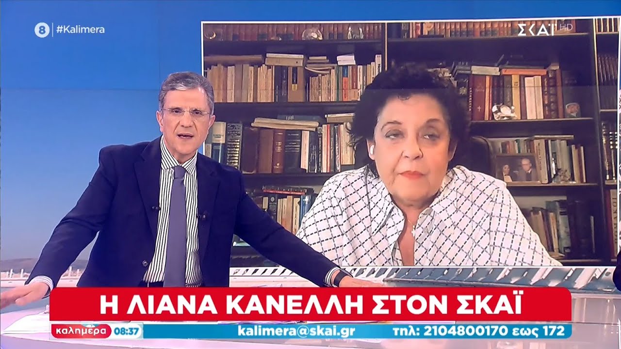 Λ. Κανέλλη: Ενίσχυση του ΚΚΕ για 100% λαϊκή μαχητική αντιπολίτευση ...
