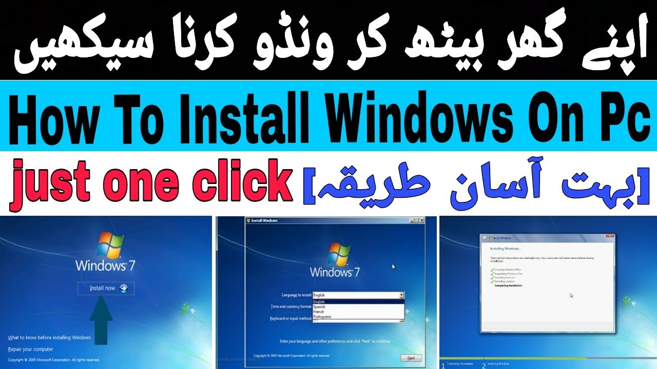 How To Install Windows on pc 2020 | How To install windows 7 on PC New ...