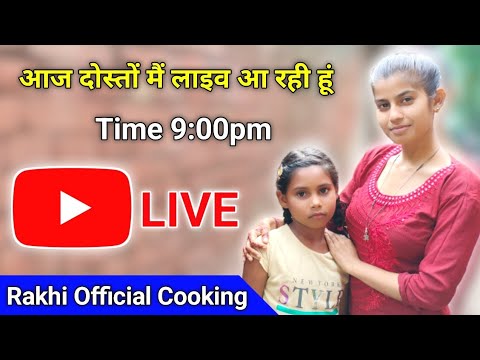 🔴 आज दोस्तों मैं लाइव आ रही हूं | Rakhi cooking | Rakhi official ...
