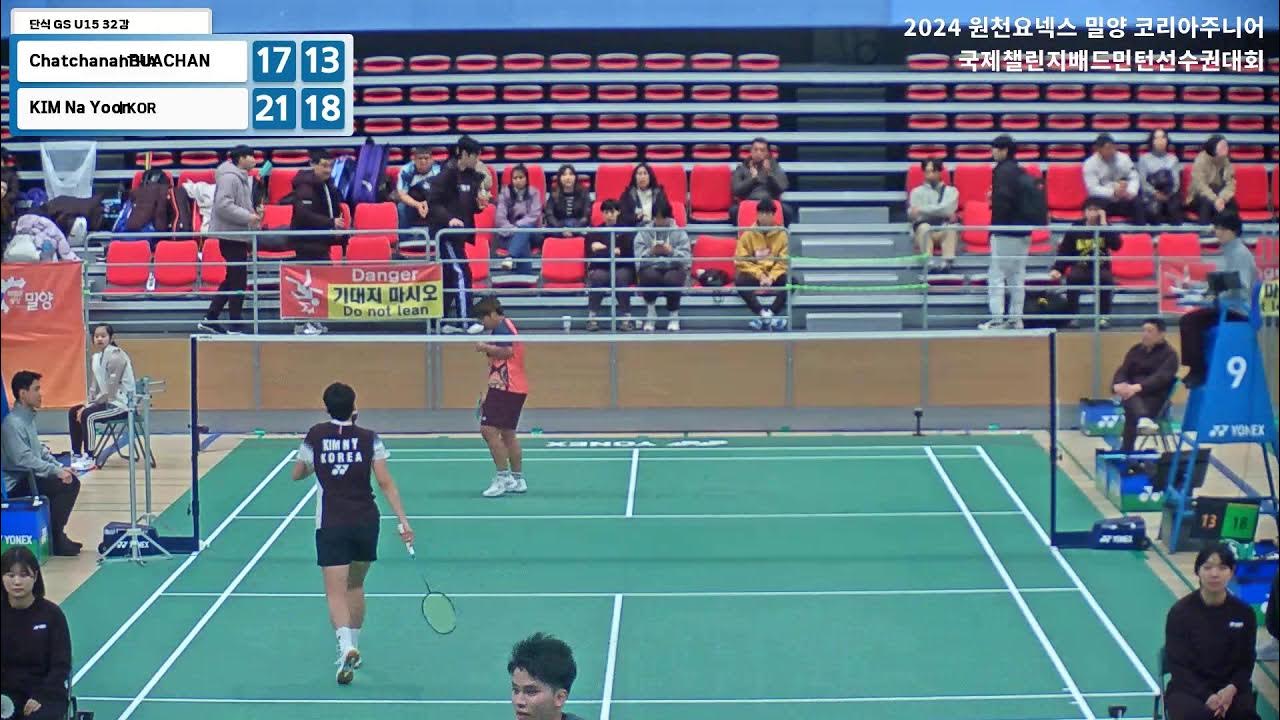 단식 GS U15 32강 | (THA) Chatchanan BUACHAN vs (KOR) KIM Na Yoon[2024 밀양 원천요넥스 코리아주니어오픈배드민턴선수권대회 ...