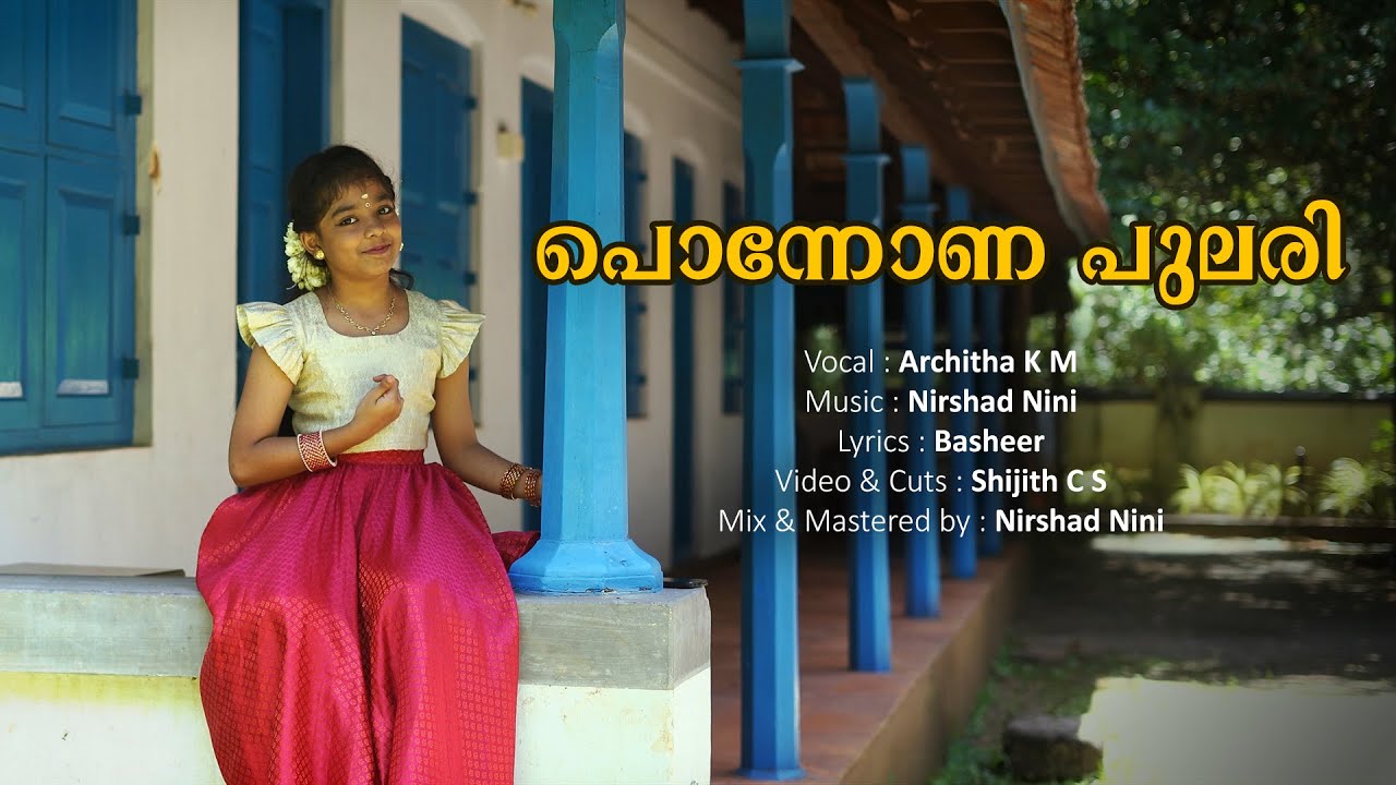 പൊന്നോണ പുലരി | female version |onam song| Architha K M | #onam # ...