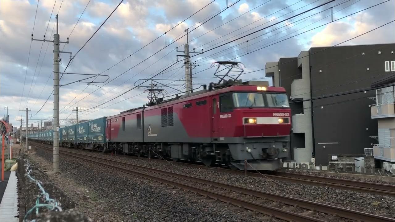 トヨタ・ロングパス・エクスプレス. 2025. 3.20. EH500-33. - YouTube