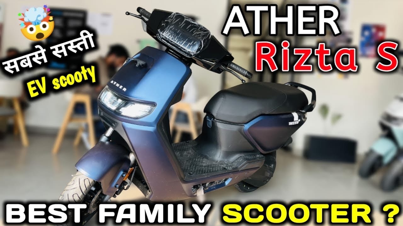 2025 Ather Rizta s Base Model😍 || New Update Features Price - YouTube