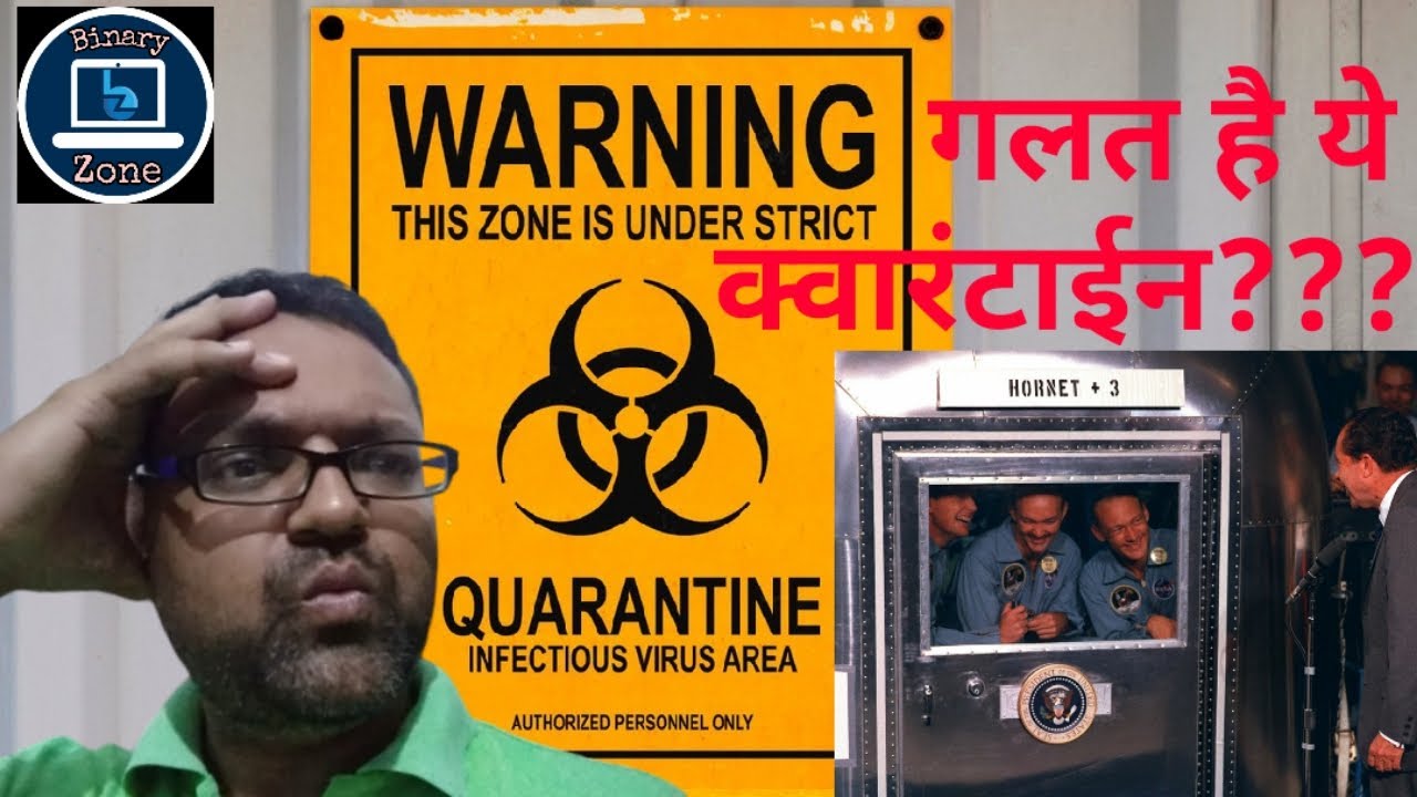Quarantine - Pronunciation n meaning - YouTube