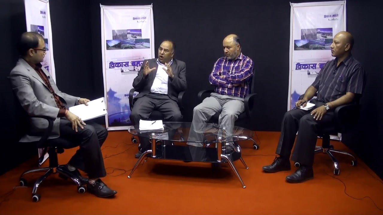 Bikash Bahash with Dr Dinesh Chandra Devkota, Rameshwor Khanal ...