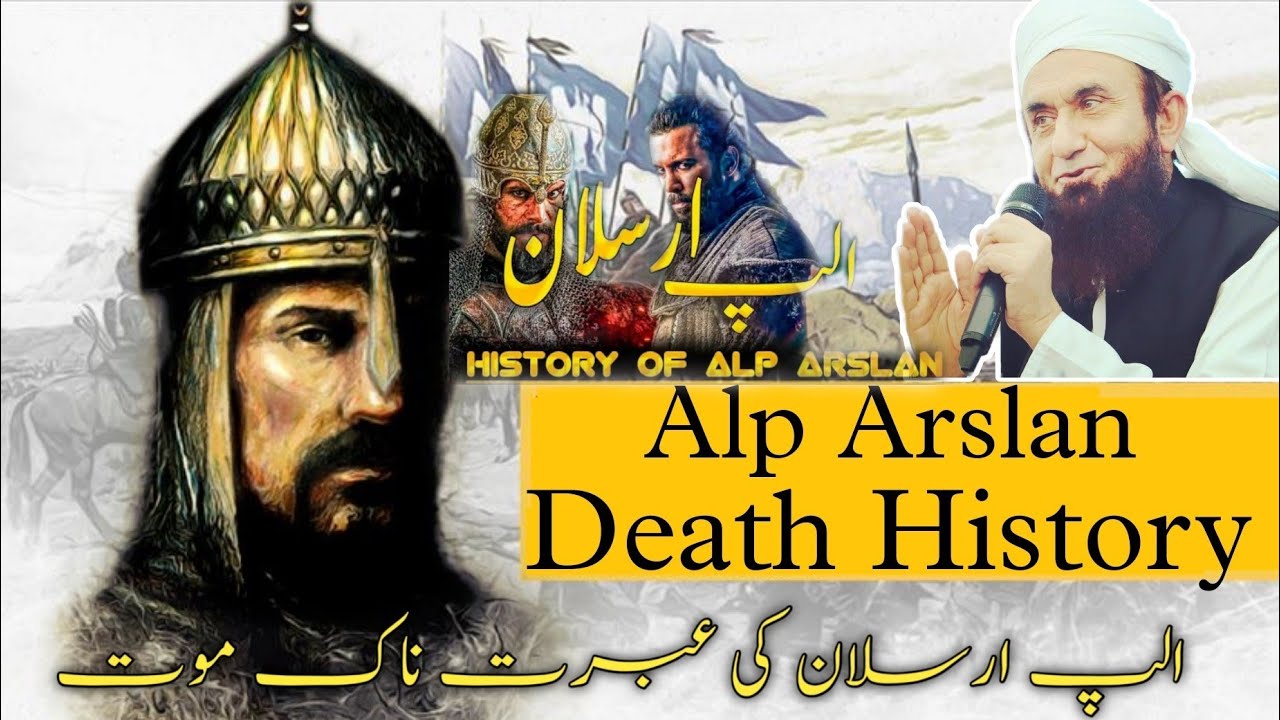 Who was Alp Arslan | الپ ارسلان |History Bayan | by Molana Tariq Jamil ...