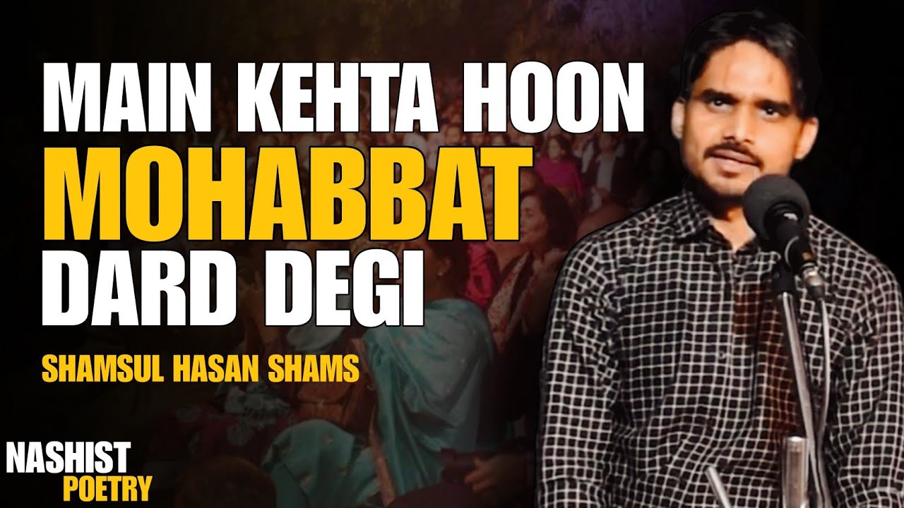 Shamsul Hasan Shams | Nashist Poetry | Poetry | Open Mic "NishaaN 2.0 ...