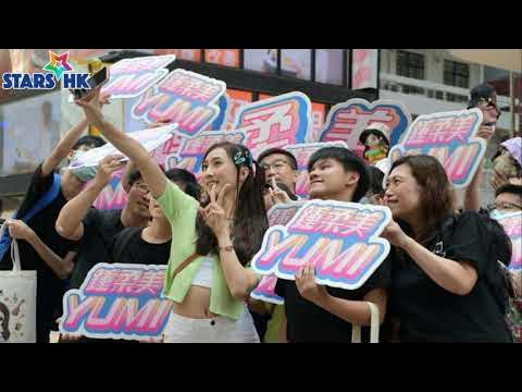 鍾柔美Yumi與「米粉」尖沙咀Art Piece 打卡 - YouTube