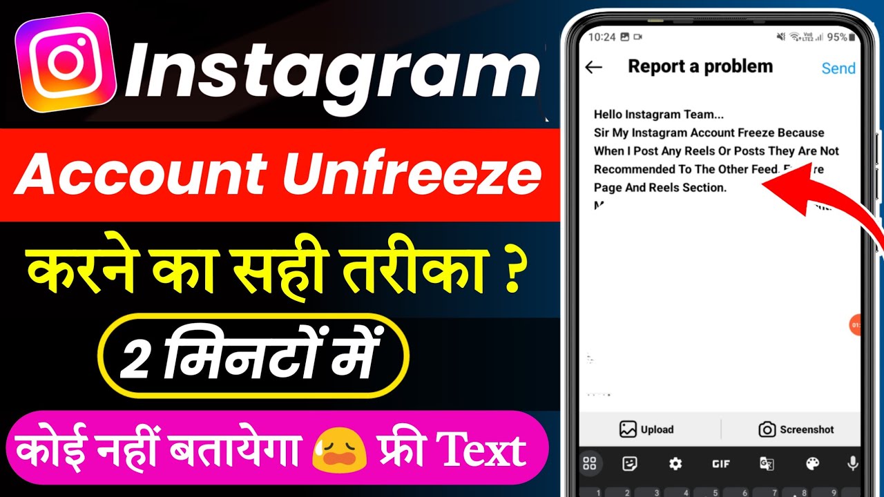 instagram account unfreeze kaise kare | how to unfreeze instagram account | instagram id ...
