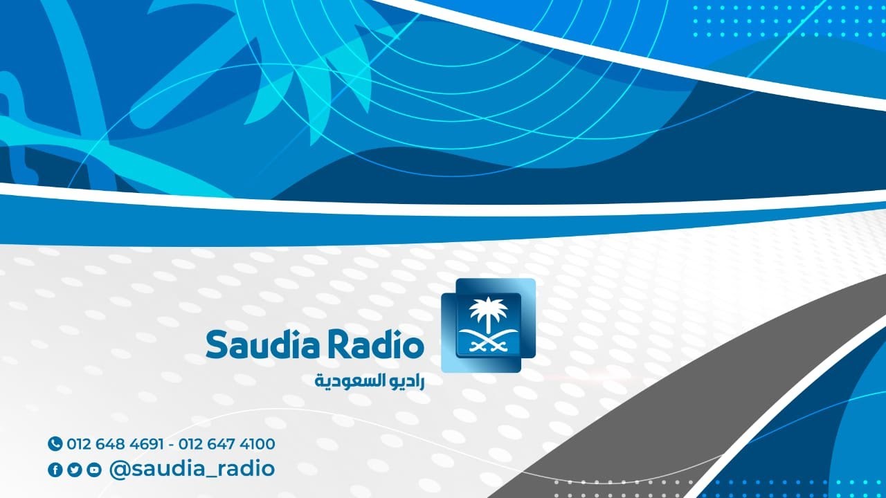 Saudia Radio live stream - YouTube
