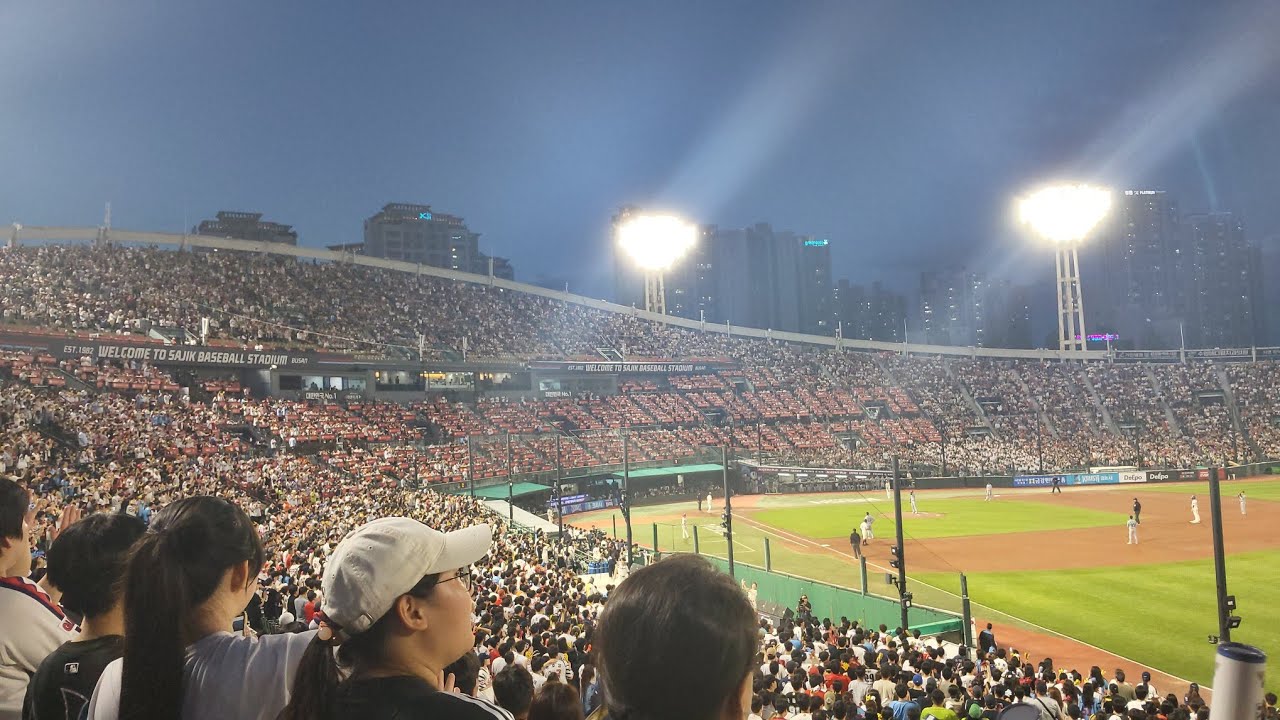 BUSAN BASEBALL STADIUM PART1 - YouTube