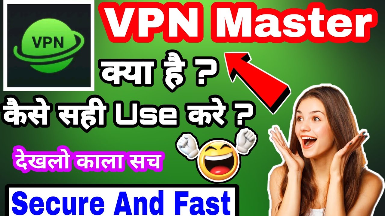 VPN Master || VPN Master कैसे Use करे || How To Use Master VPN app ...