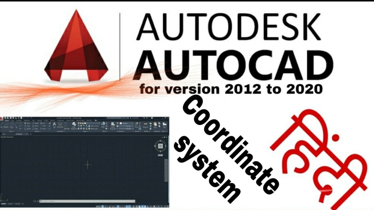 PART-14 Coordinate System in Autodesk Auto-CAD / 1. ACS 2. RCS 3. PCS ...