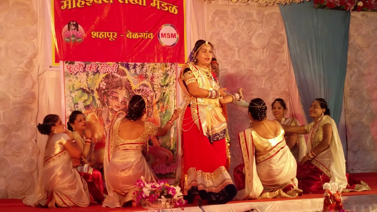 Holi Raas Nritya Natika 26/03/2017 Sakhi Mandal - YouTube