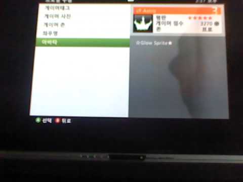 How To Get Stars & Other Symbols In Your Xbox Motto & Bio - YouTube