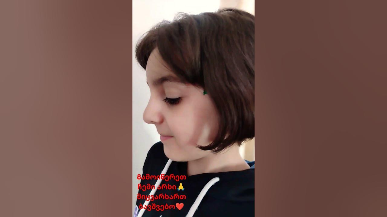გამოიწერეთ არხი🙏 ️ ბავშვები თბილისი ყოველდღიურივლოგი Youtube