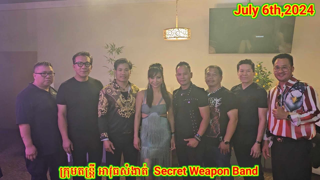 ជប់លៀងថ្ងៃបុណ្យឯករាជ្យជាតិនៅអាមេរិក. Celebrate 4th of July Party by ...