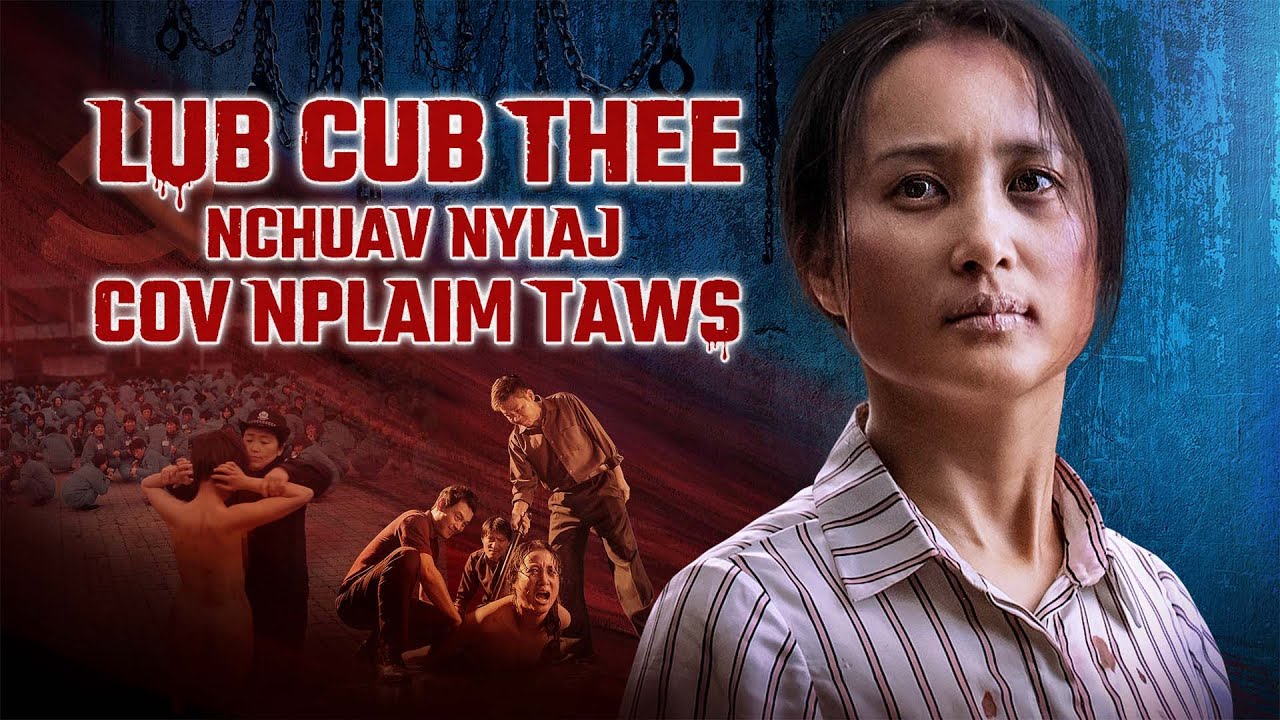 Hmong Movie Liab Qab