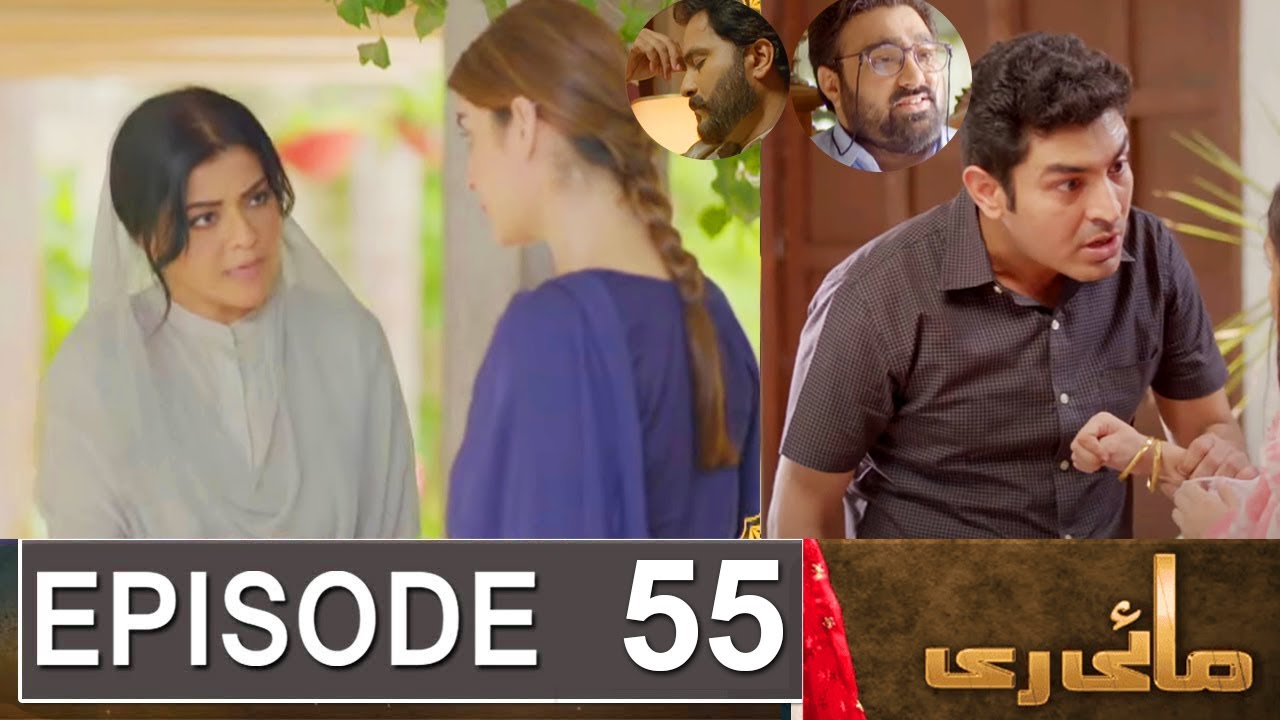 Mayi Ri Episode 55 Promo | Mayi Ri Episode 54 Review | Mayi Ri Episode ...