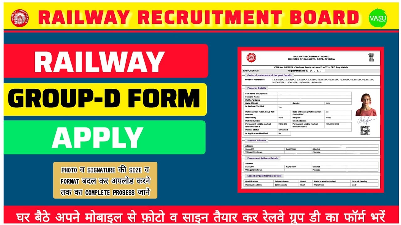 railway group d form fill up 2025 || RRB FORM APPLY || #rrb #apply # ...