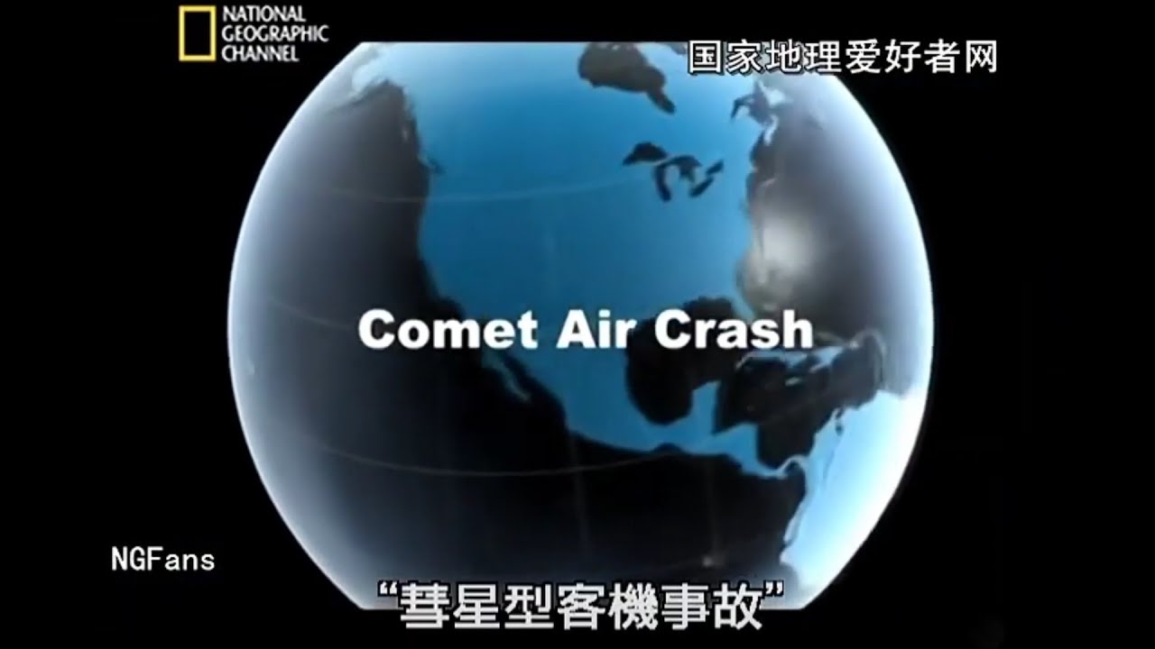 Seconds From Disaster - Comet Air Crash (2006) - YouTube