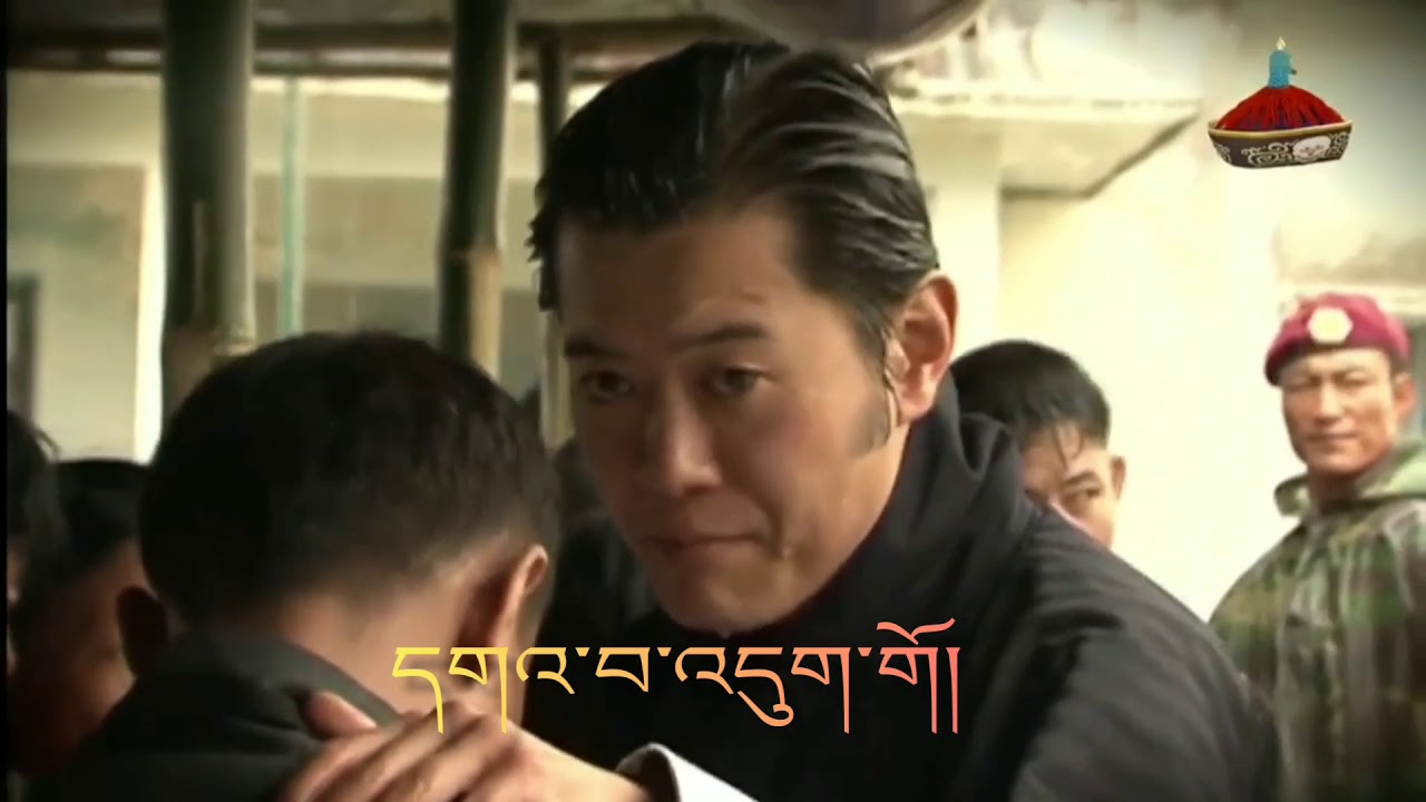 National Song of Bhutan 🇧🇹 | འབྲུག་རྒྱལ་ཡོངས་ཞབས་བྲོ།🇧🇹 - YouTube