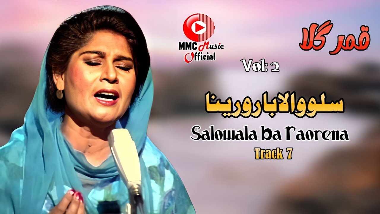 Salowala Ba Raorena | Qamar Gula | Pashto Song | Afghan | HD | MMC ...