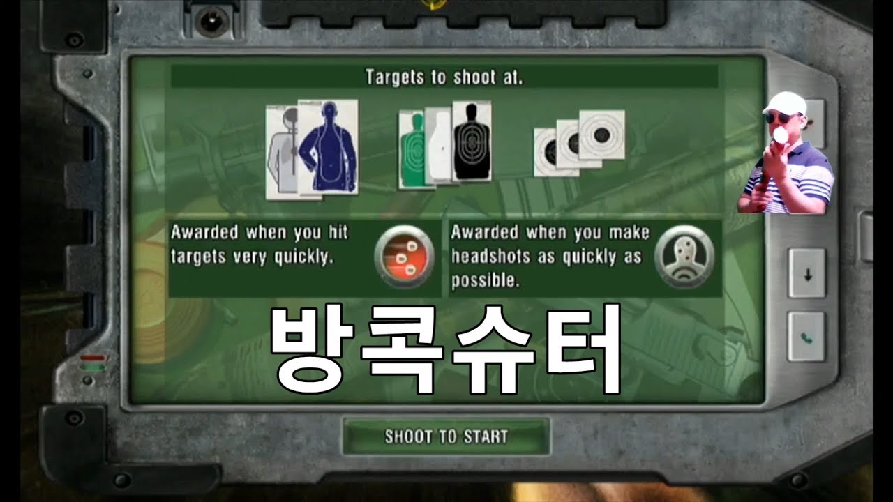 [방콕슈터4]Wii Reload - 사격연습 - YouTube