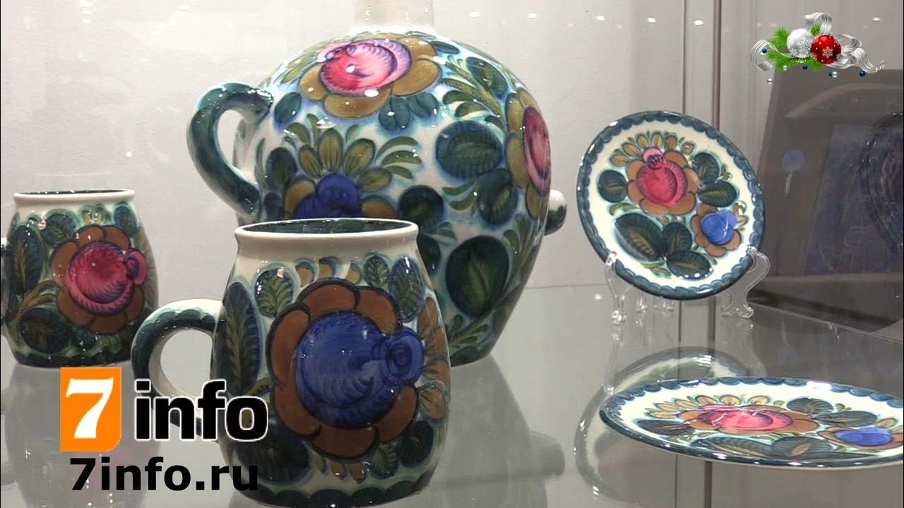 Конаковская керамика - YouTube