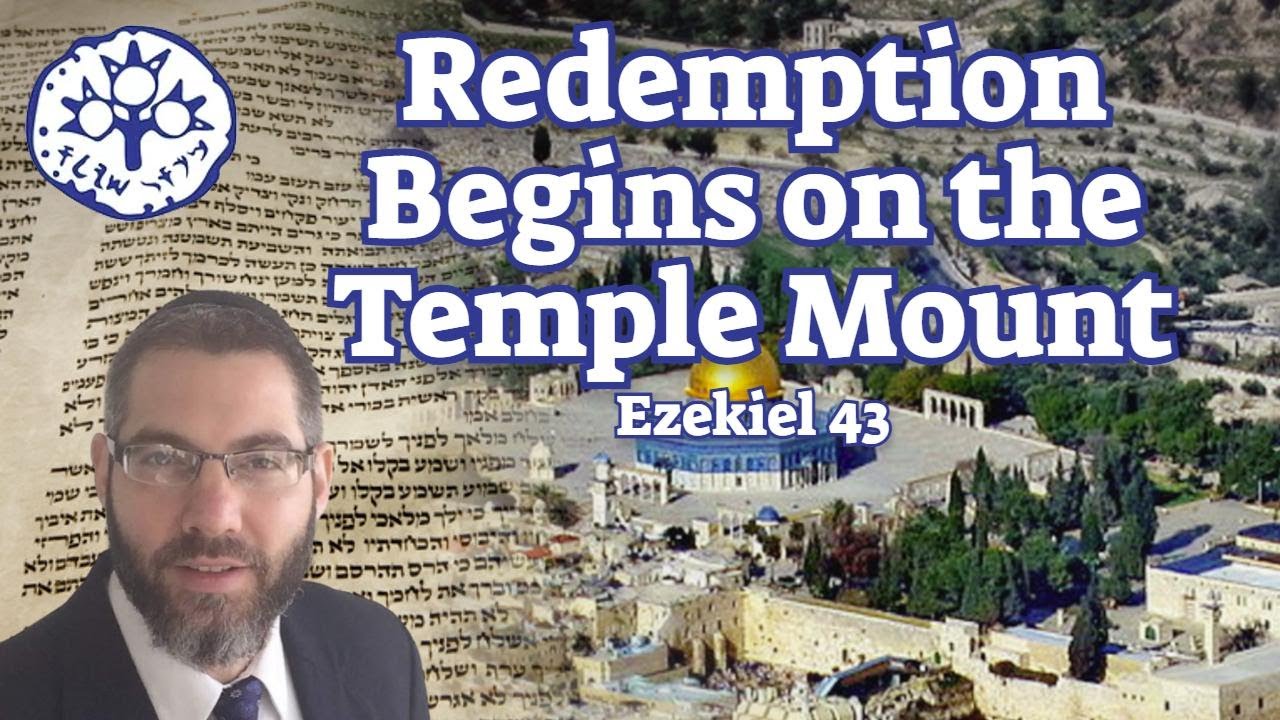 Ezekiel 43: Redemption Begins on the Temple Mount - YouTube